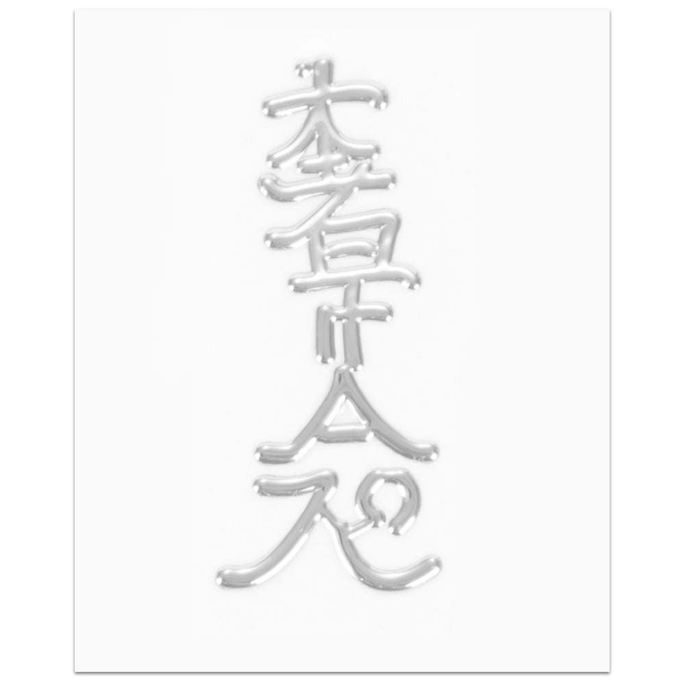 Reiki Symbol Stickers, Resin Casting Filler, Holographic Art Supplies ...