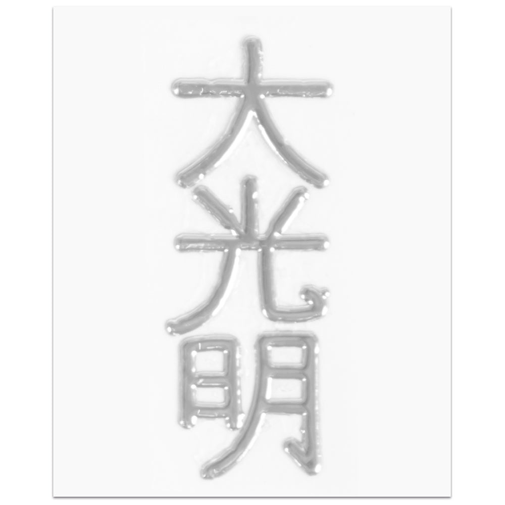 Holographic Stickers for Resin Art Craft Reiki Symbol Sticker for Scra ...